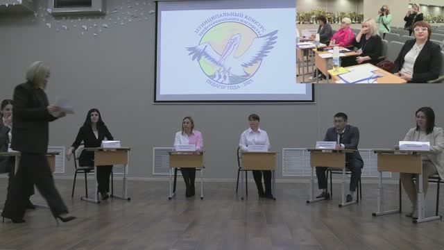 Конкурсное испытание «Педагогическое интервью». Номинация "Учитель года 2025". 25.11.2025г.