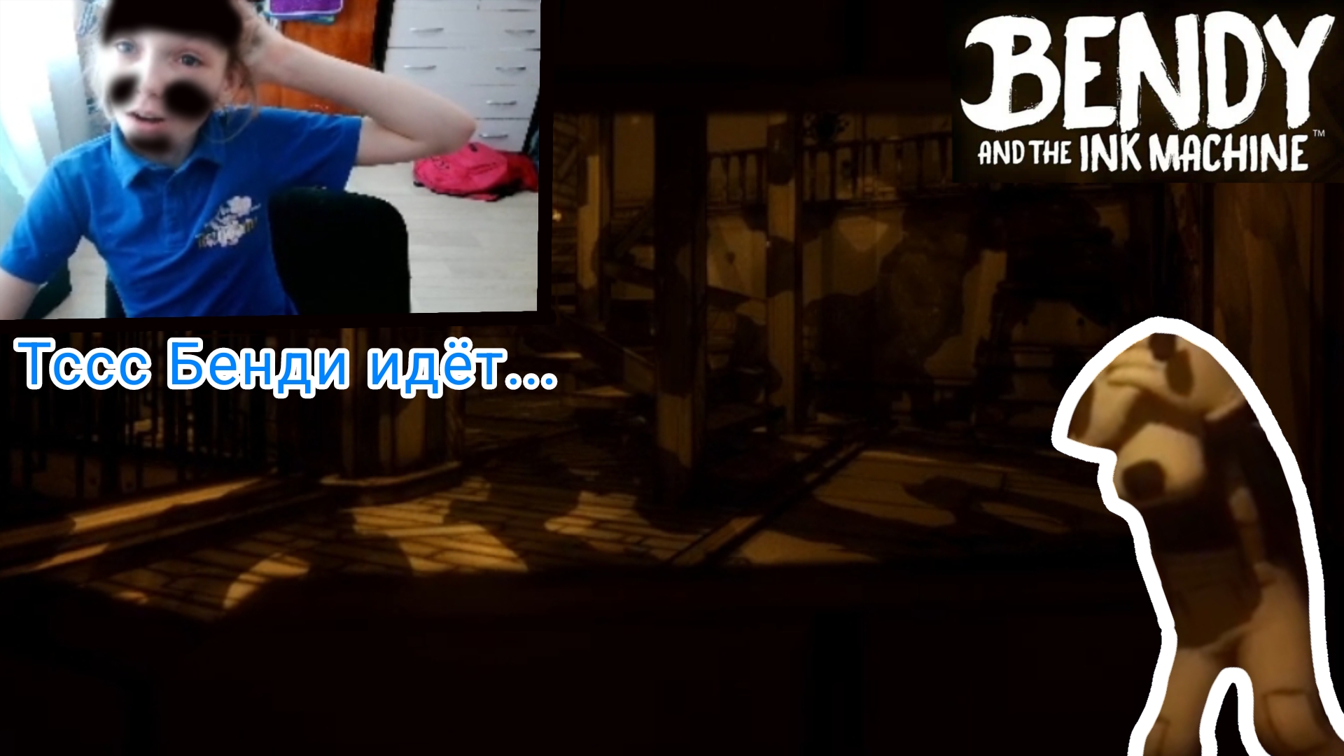 Тссс Бенди идёт...Третья глава в игре (Bendy in the ink machine)