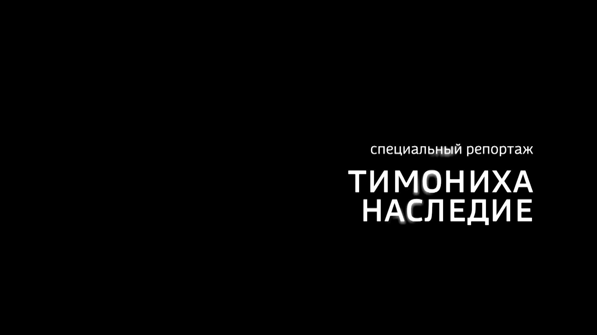 ГТРК "Вологда" и Харовская централизованная библиотечная система имени В. И. Белова"
