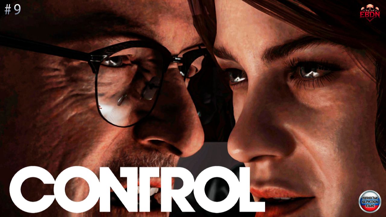 СЛОМАЛАСЬ ИГРА ПОСЛЕ БОССА ▶ Control Ultimate Edition #9