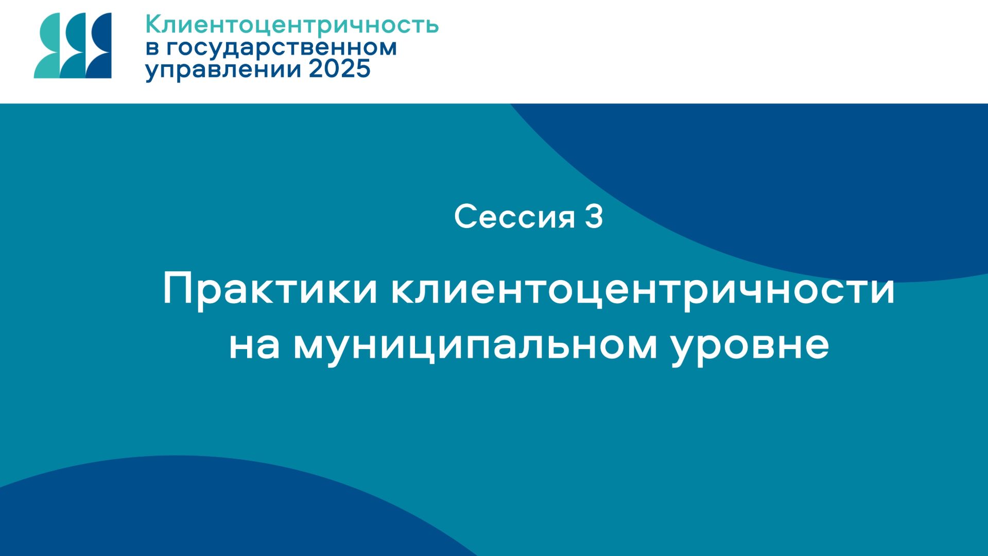 Человекоцентричность в городском управлении технологии комфорта и благополучия жителей
