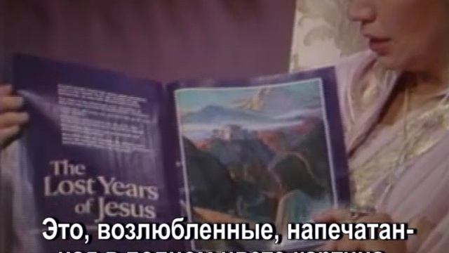 Эль Мория "Могущественный выпуск журнала «Сердце»" (31.12.1982)