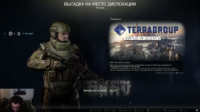 Пытаюсь делать квесты...