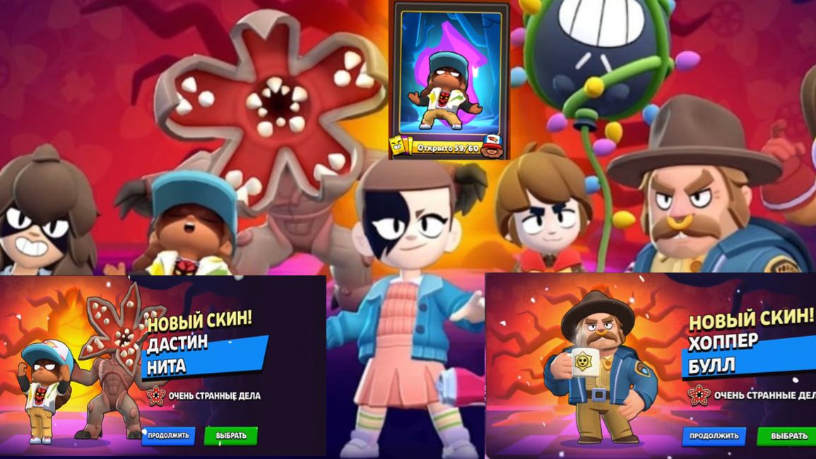 ПОЛУЧИЛ ГИПЕРЗАРЯДНЫЙ СКИН ДАСТИН НИТА И НЕ ТОЛЬКО В КОЛЛАБЕ С ОСД🔥 ...