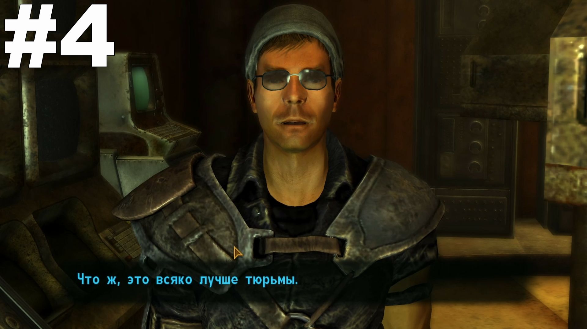 ▶Fallout: New Vegas. Почему бы нам не дружить?(Финал). #4