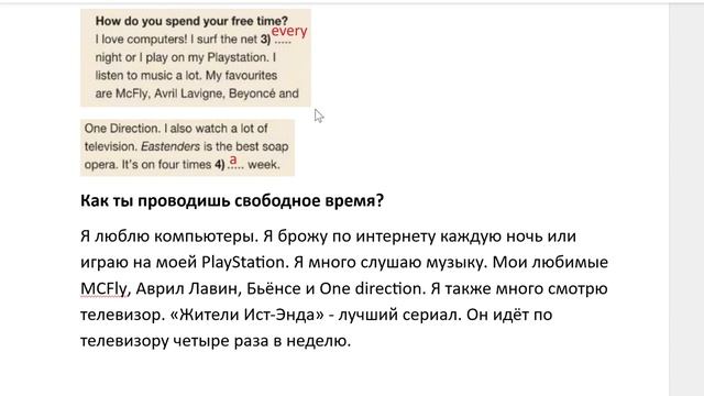 SPOTLIGHT 6 учебник 41 страница