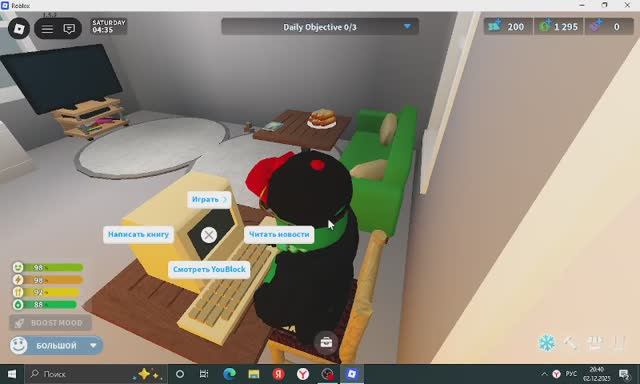 #4 выживание бомжа блоксбург купил очень древний комп