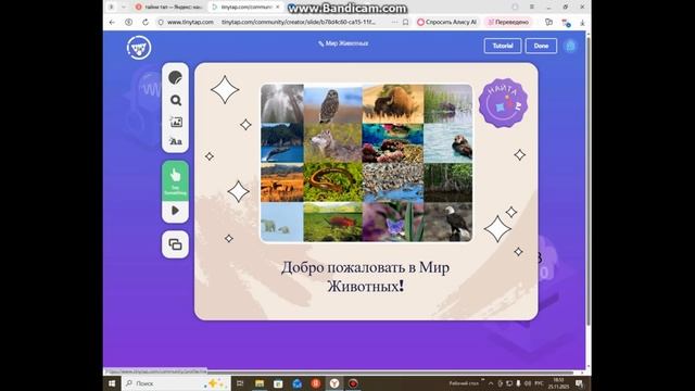 Никифорова Н.В.