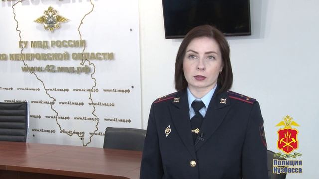 Полиция Кузбасса задержала цыганок, которые похитили 70 000 рублей у пенсионерки