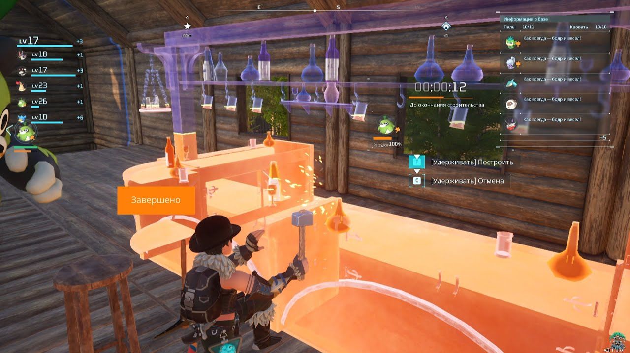 [PC] [11] Palworld Co-oP - Оборудуем вторую базу