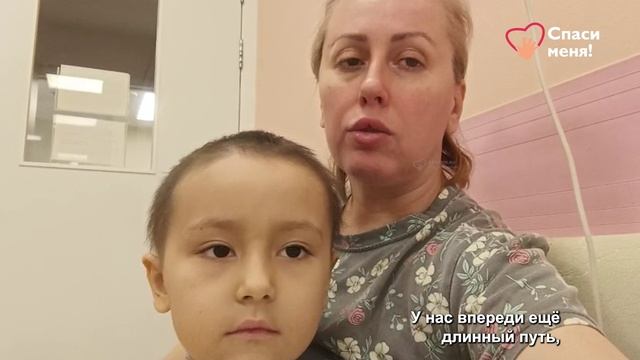 Маленькая Зара с мамой записали для вас видеоблагодарность.