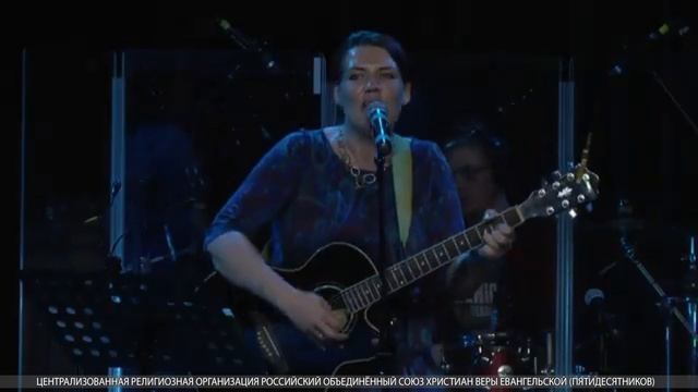 Четвёртое собрание Молитвенно-Пророческой конференции «Сила единства и согласия» 2017