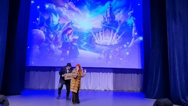 Е. Таламатов, Э. Ермолин, А. Надмитова - выход Буратино, песня кота Базилио и лисы Алисы