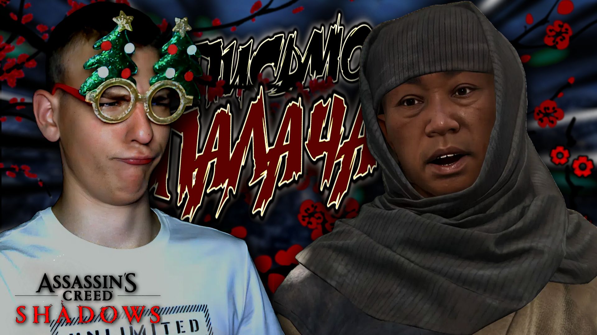 Assassin’s Creed Shadows ■ ПРОХОЖДЕНИЕ ■ СКРЫТЫЙ КЛИНОК ■ ЧАСТЬ 12 ■