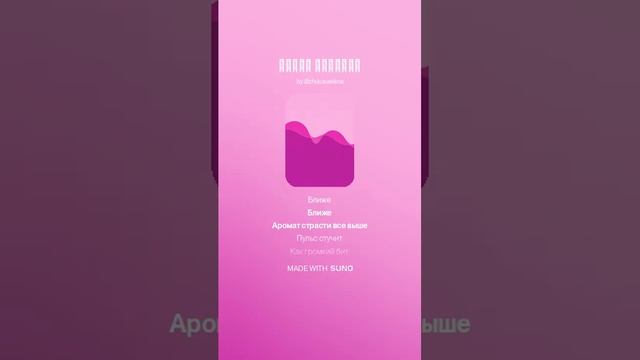 4 Танец страсти