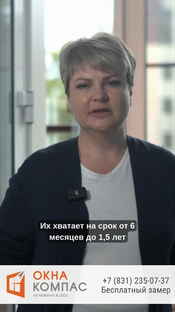 Умный дверной замок. Ручка-смарт