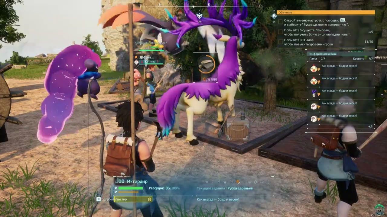 [PC] [4] Palworld Co-oP - Первая зачистка данжа