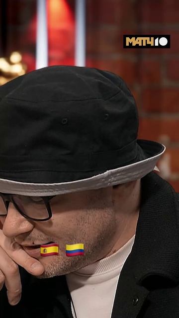 Группа мечты на ЧМ-2026