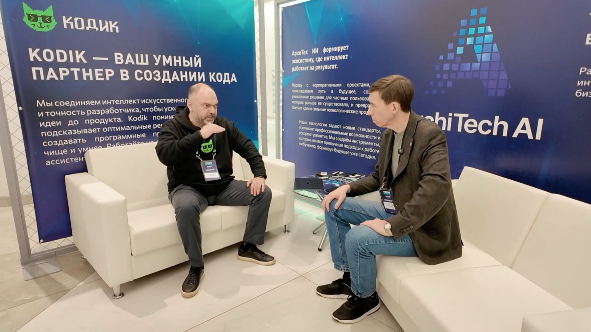 📹 # 6 ролик технического видеообзора Ai-форума Tech Week 2025 - о коде, программерах и ИТ-рынке. 🧠