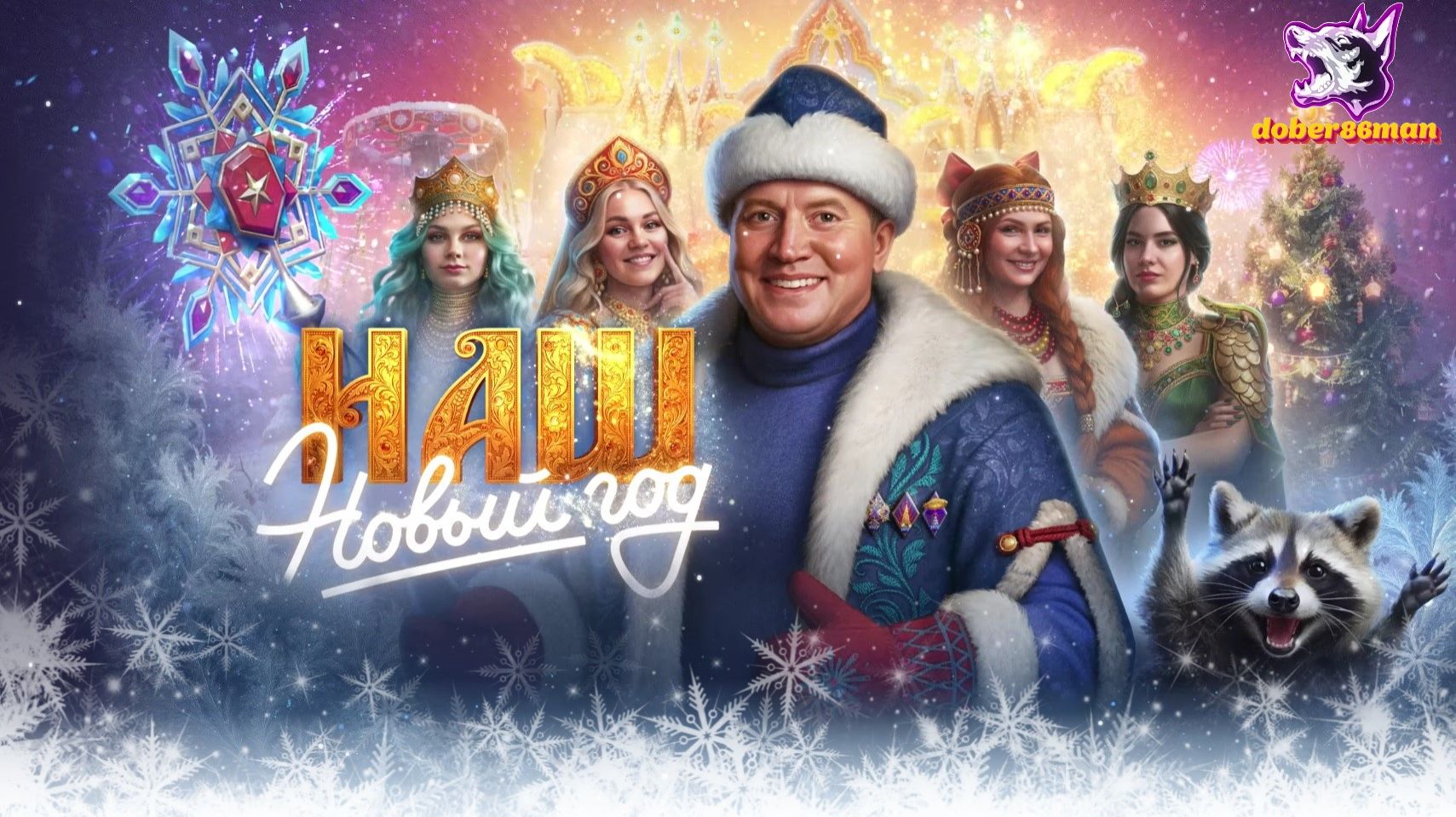 Ого! Вот это подарки! Открываю коробки в Мир Танков| Наш Новый год 2026