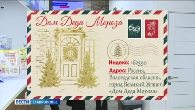 Отдельный почтовый ящик для писем Деду Морозу