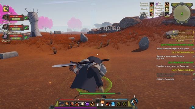 12)GEDONIA МАГИЧЕСКАЯ АКАДЕМИЯ