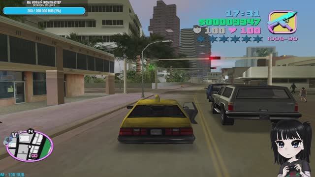 Grand Theft Auto: Vice City #1-3