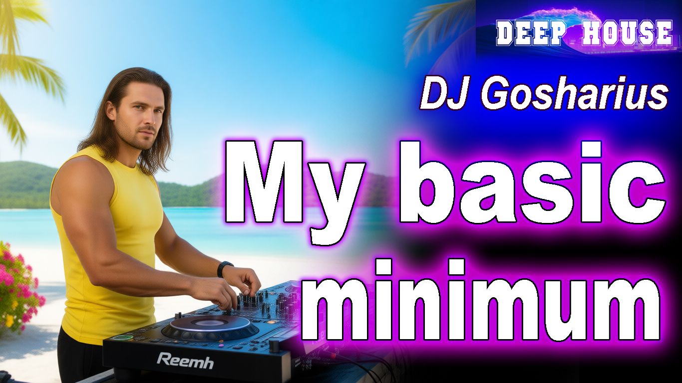 DJ Gosharius | My Basic Minimum (Базовый Минимум) | Deep House | 2025