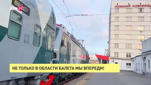 Не только в области балета мы впереди!