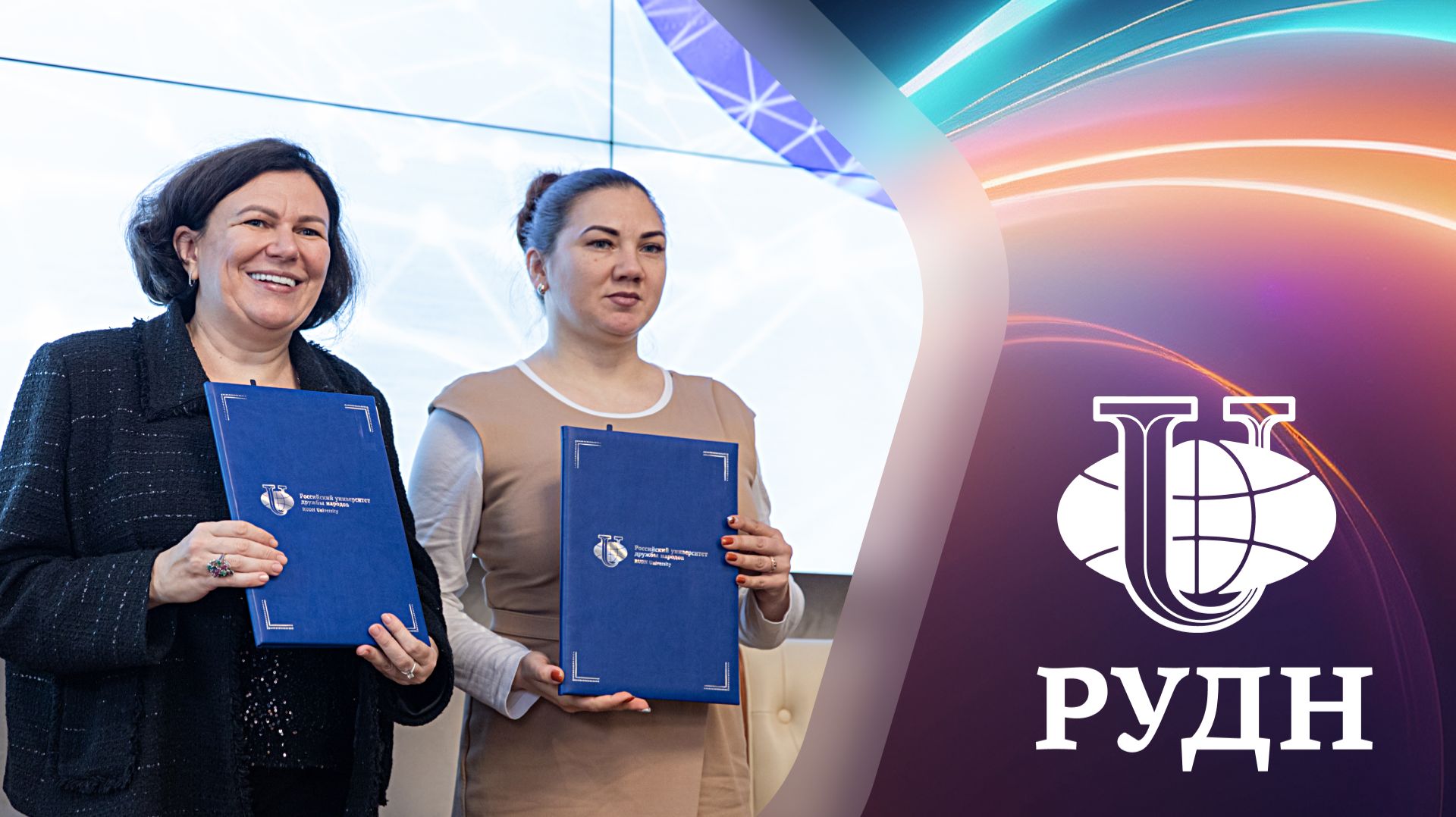 «Базальт СПО» и РУДН объединились для подготовки будущих ИТ-специалистов