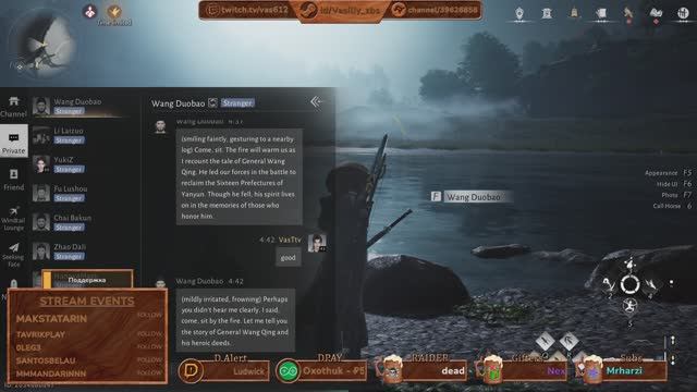 WWM - Поиск невидимого сундука...