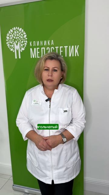 Лучшие процедуры от постакне и рубцов