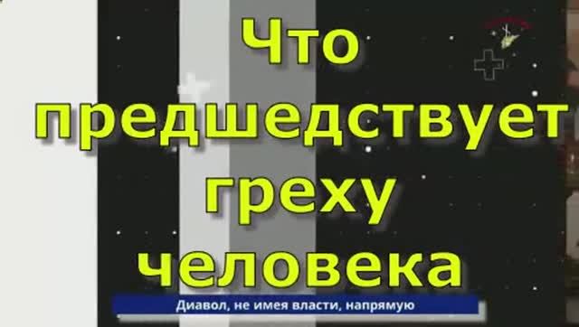 ЧТОБЫ НЕ ПОТЕРЯТЬ РАЗУМ не слушай  ЭТИ СОВЕТЫ  - Афонский старец Иосиф Ватопедский
