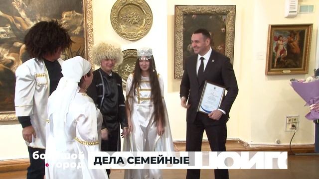 ДЕЛА СЕМЕЙНЫЕ. Большой город 03/12/2025