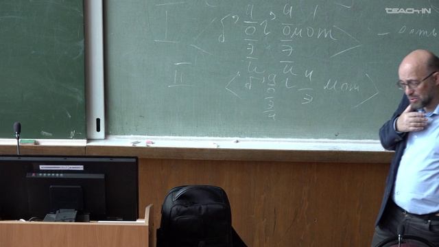 Плунгян В.А. - Введение в теорию языка - 13. Теория и данные