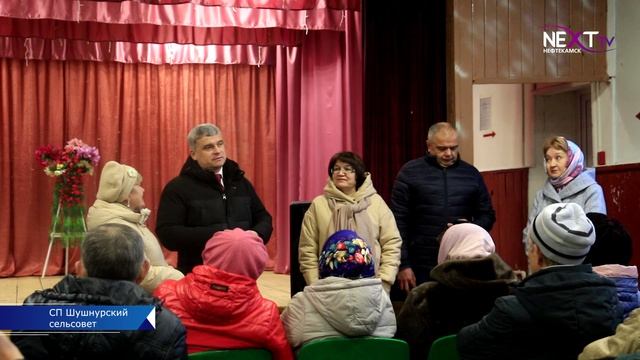 Алексей Горбачев с рабочей поездкой в Шушнурском сельсовете