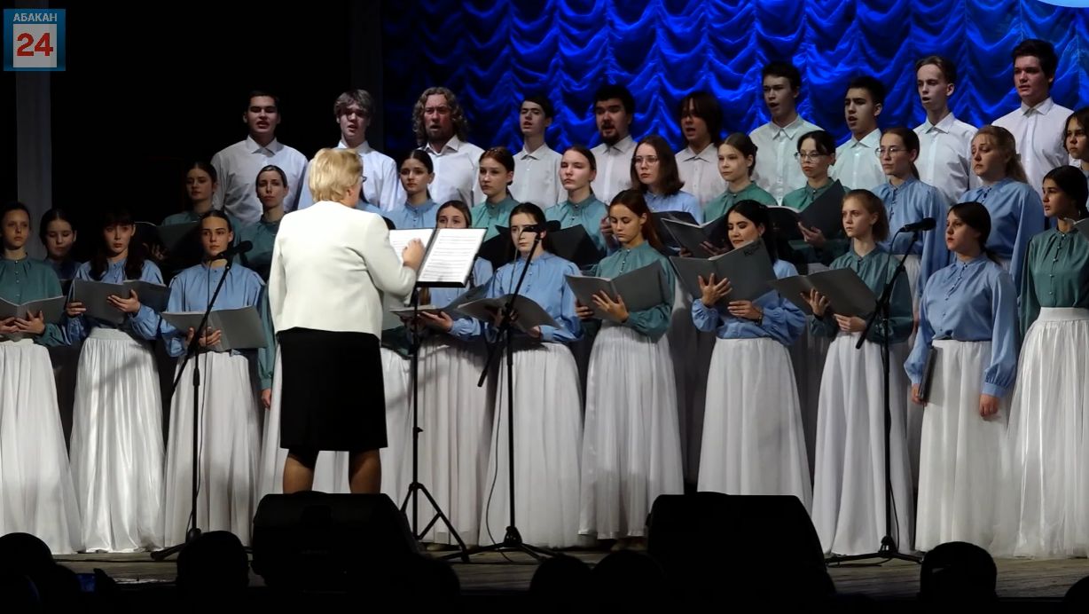 Песни о Родине, мечтах и дружбе: в столице Хакасии в "битве" сошлись хоровые коллективы