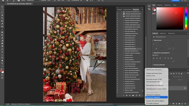 спасла пересвеченный кадр ТОЛЬКО ЭКШЕНАМИ НОВЫЙ ГОД