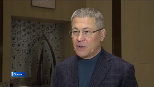 Башҡортостан делегацияһының Ташкентҡа эш сәфәре башланды