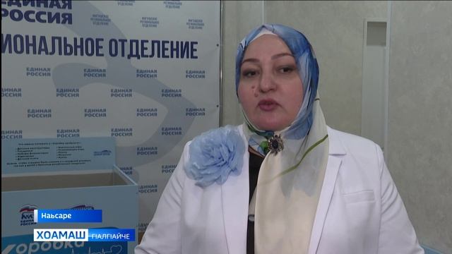 «Майрала к1опильг» яхача болама т1аг1олла дог г1оздаьккхар могаш доацаш дарба деча берий