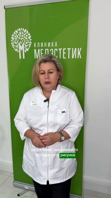 Для кого подойдет фотоомоложение?