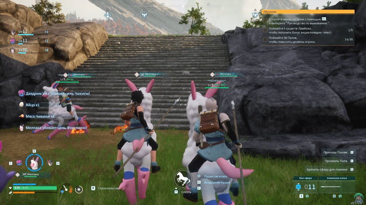 [PC] [5] Palworld Co-oP - Победили Пангуллета во втором подземелье