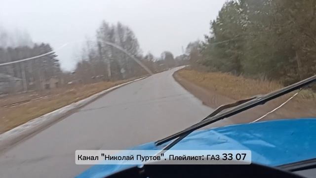 ГАЗ самосвал.Вот такая работа...