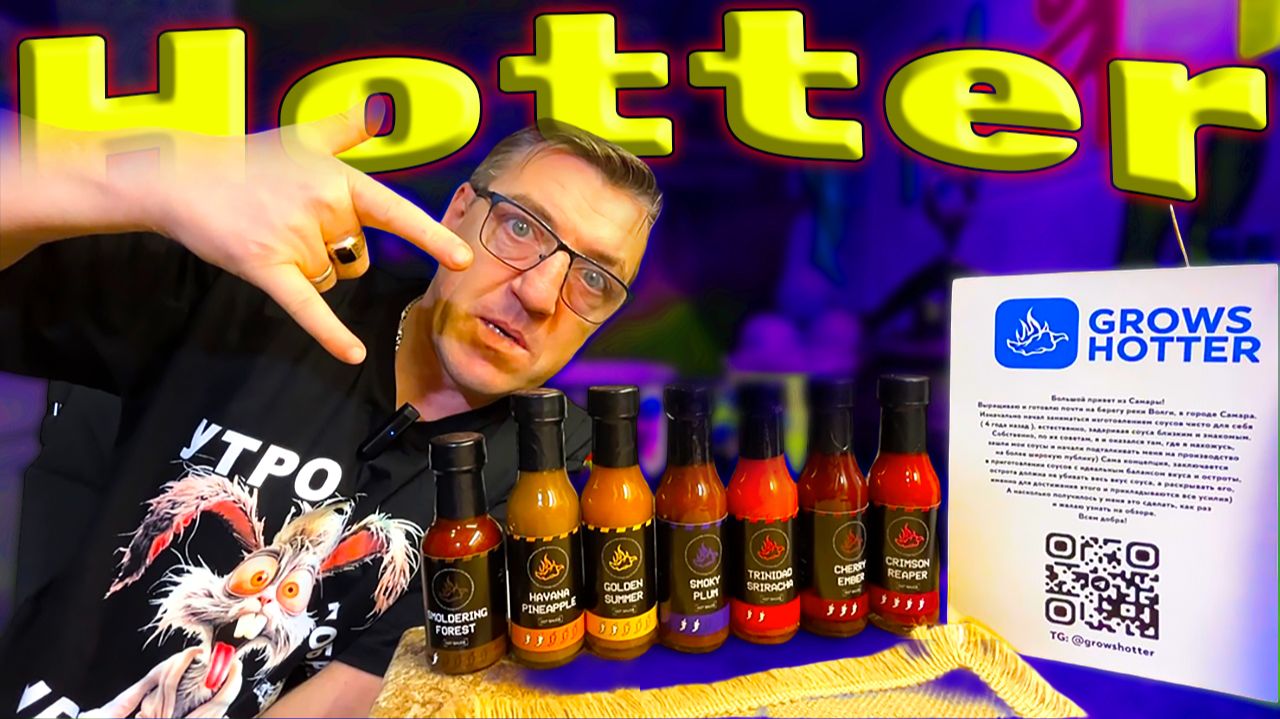 Вкусный Острый крафтовый соус - Grows Hotter