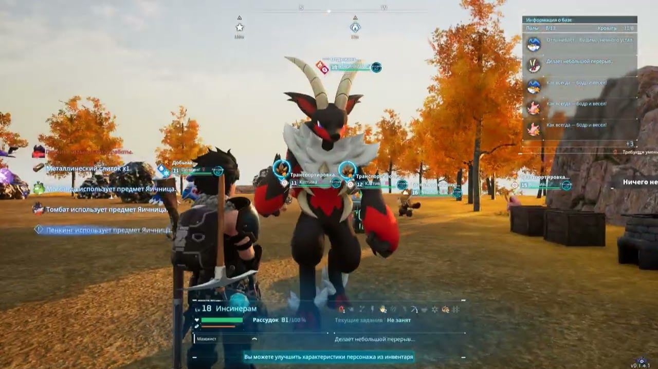 [PC] [19] Palworld Co-oP - Строим базу по добыче металла