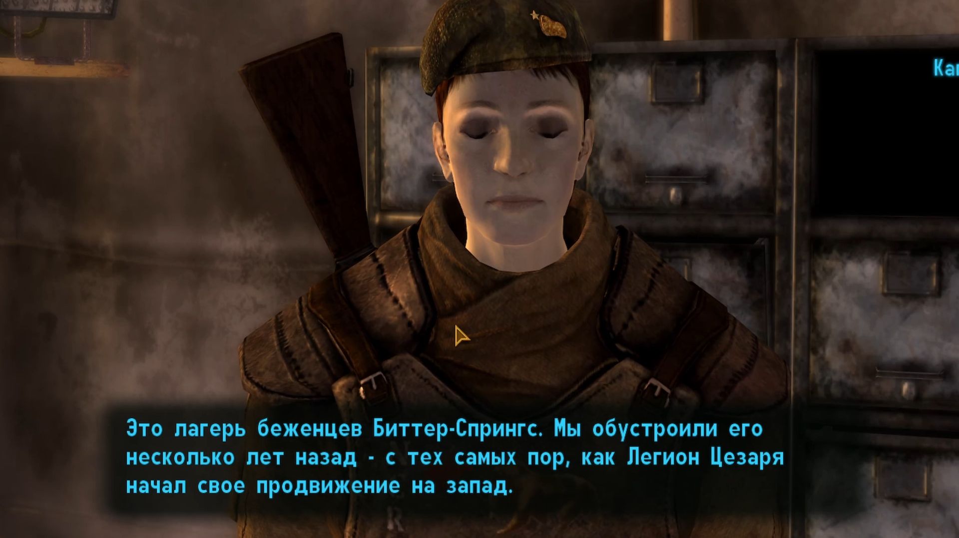 ▶Fallout: New Vegas. Биттер-Спрингс: больничный блюз.