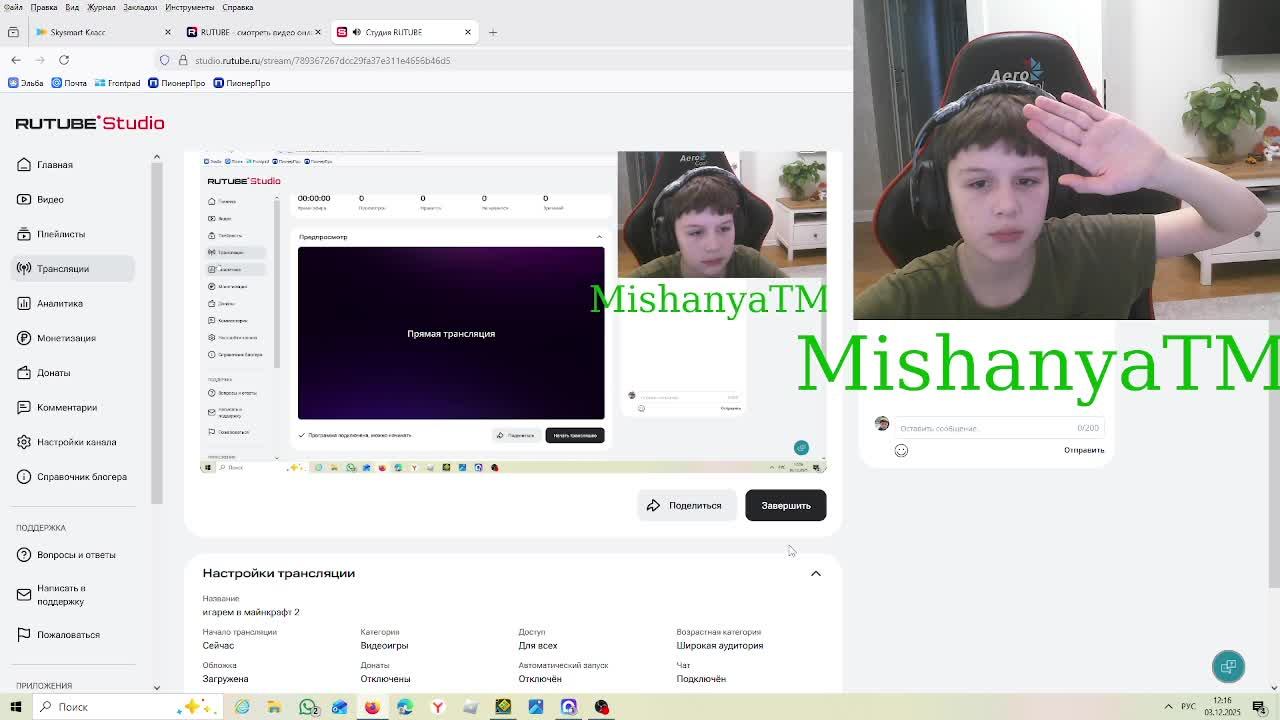 игарем в майнкрафт 2