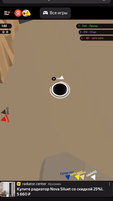 Ем всё на своём пути 2