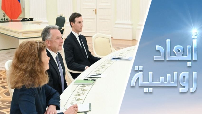 المحاولة الأخيرة لإنقاذ أوكرانيا؟