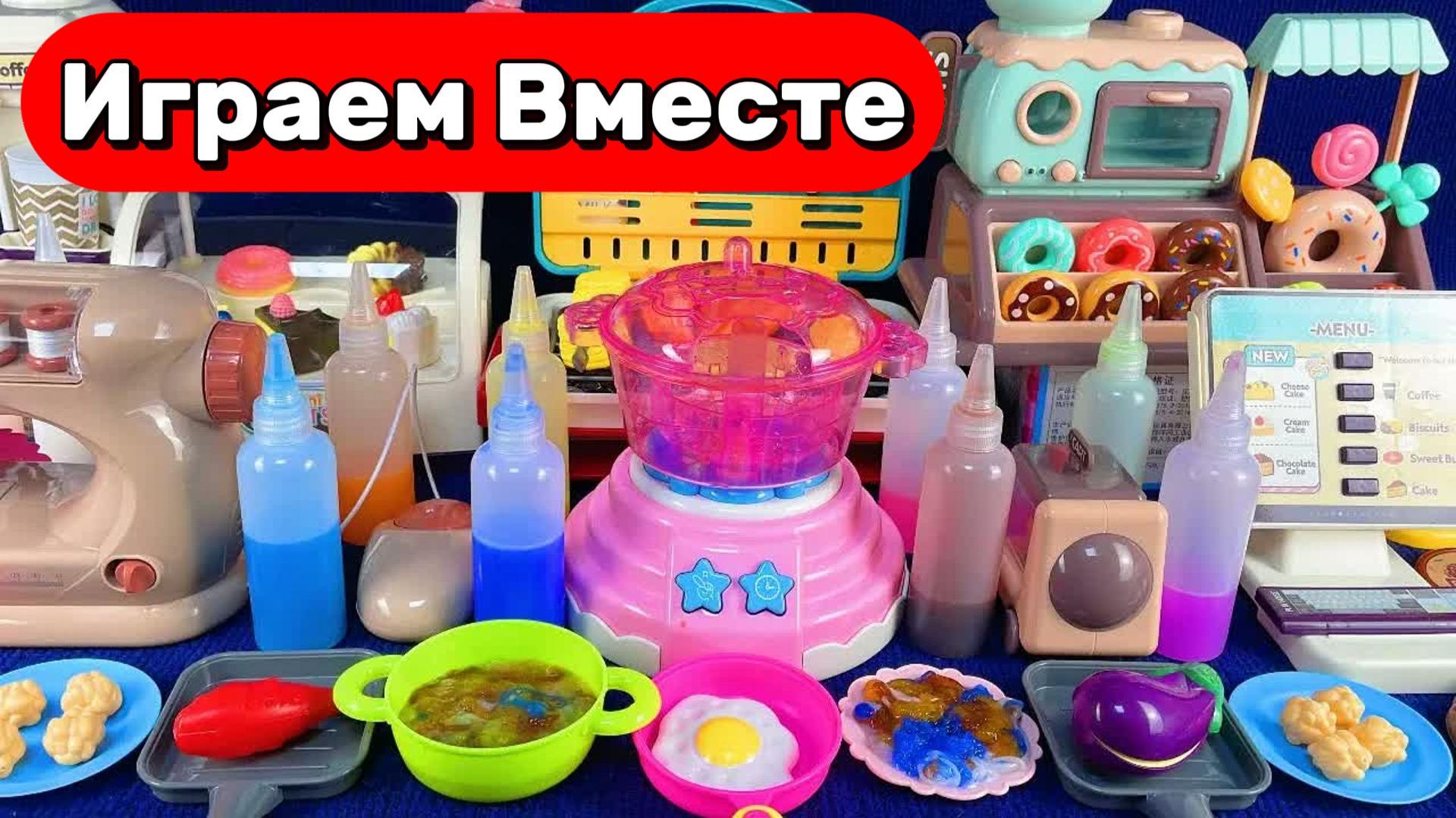 ИГРАЕМ ВМЕСТЕ В ИГРУШКИ ДЛЯ ДЕТЕЙ И ДЕТСКИЙ МАГАЗИН 🟢 АСМР ИГРУШКИ МУЛЬТИКИ ДЕТЯМ